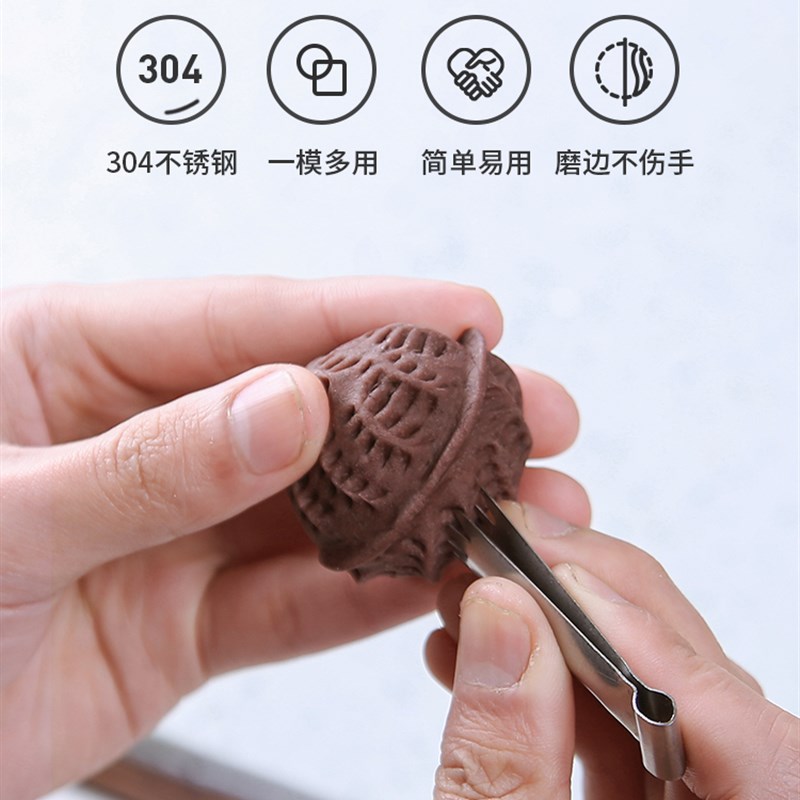 家用儿童面食花样馒头模具核桃酥夹套装包子面点装饰厨房烘焙工具
