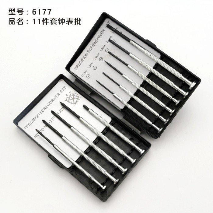 精密起子 小号螺丝刀 一字十字星形批 手机钟表眼镜改锥起子套装