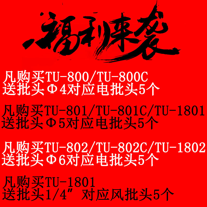 220V直插带电源电动螺丝刀可调速扭力电动螺丝批电动起子改锥插电