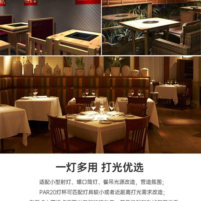 聚光cob灯餐厅小射灯暖光灯泡饭店餐桌led射灯12W灯杯e27螺口光源