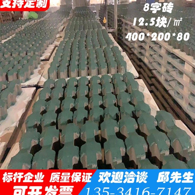 停车场草坪砖绿化植草砖井字砖8字砖 空心透水砖人行道彩砖广场砖