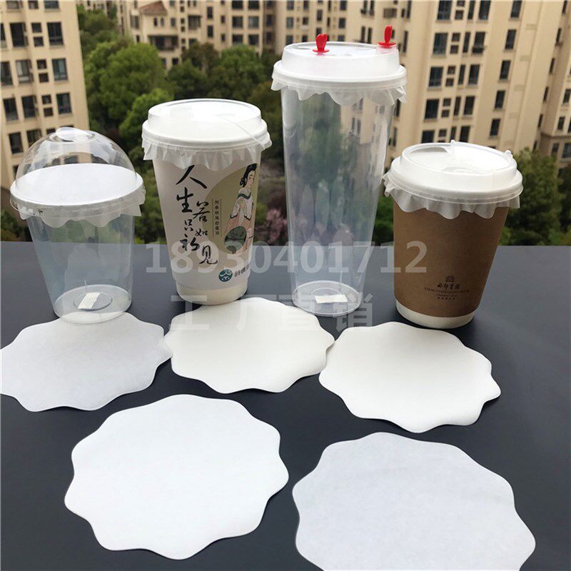 咖啡奶茶外卖一次性密封防漏纸果汁饮料打包杯防油水防溢垫片包邮