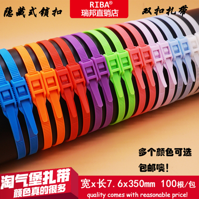 双扣扎带淘气堡扎带双扣反齿扎带8x350实际宽度7.6mm每包100条