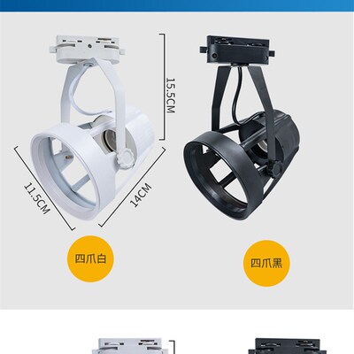 LED Par30灯架3嵌入式E27灯壳 天花灯 服装  背景墙 全套射灯