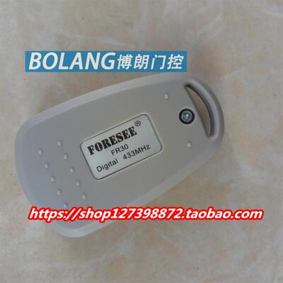 霍斯平开门机遥控器车库门机F350平移门机F500发射器FR1/FR36B