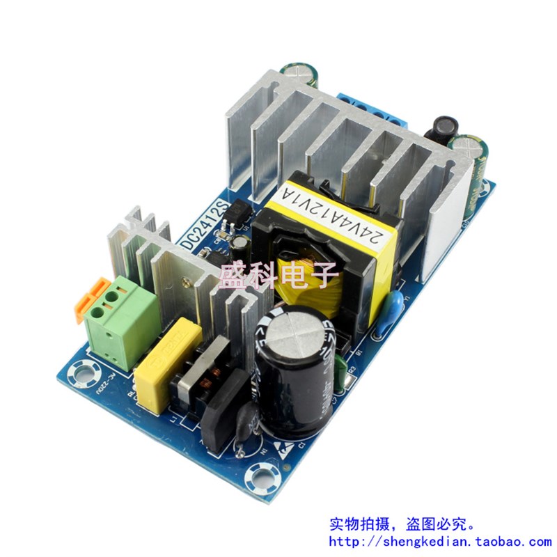 120W双路大功率开关电源适配器模块 110V220V转24V4A 12V1A裸板