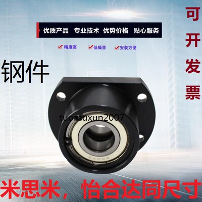 轴承座组件双轴承型BGFCBB BGFCB BAFCB SBAFCB SBGFCB切边法兰型