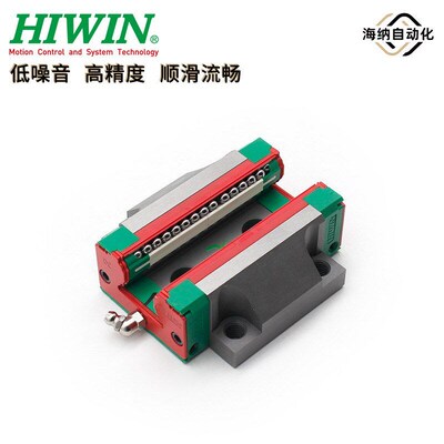 上银直线导轨滑块WEH21CA WEW27 35CC CGH25 CGW20 15 30 4Z5HC H