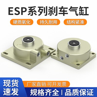 木工排钻机械薄型刹车气缸ESP63/70X7/8/9多排钻机械制动弹簧配件
