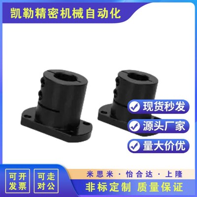 光轴固定座导向轴支座 STHWCBL/STHWCL 12 16 20 25 30 35 40 50