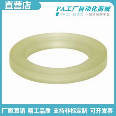 怡合聚氨酯垫圈尺寸选择型普通级精密级 NAC01 NAC31 NACX01-D10