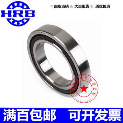 HRB 7004 AC/P4 C46104J精密角接触轴承机床主轴内径20mm外42mm