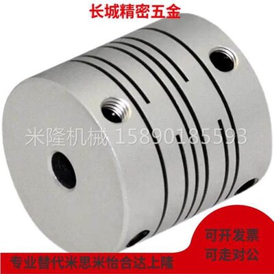 CPS CPSS12/16/20/25/32/40-4/6/8/10/12/14/16/18沟槽式联轴器25