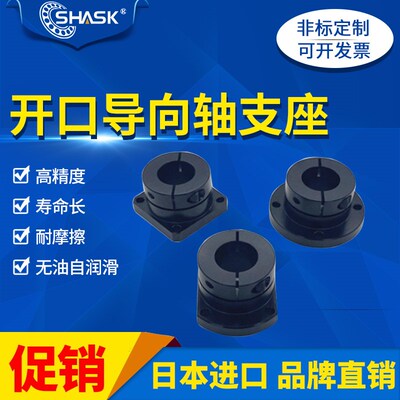 GBJ21-D E-STHWCB8 10 12 13 15 16 20 25 30 35 40 50导向轴支座
