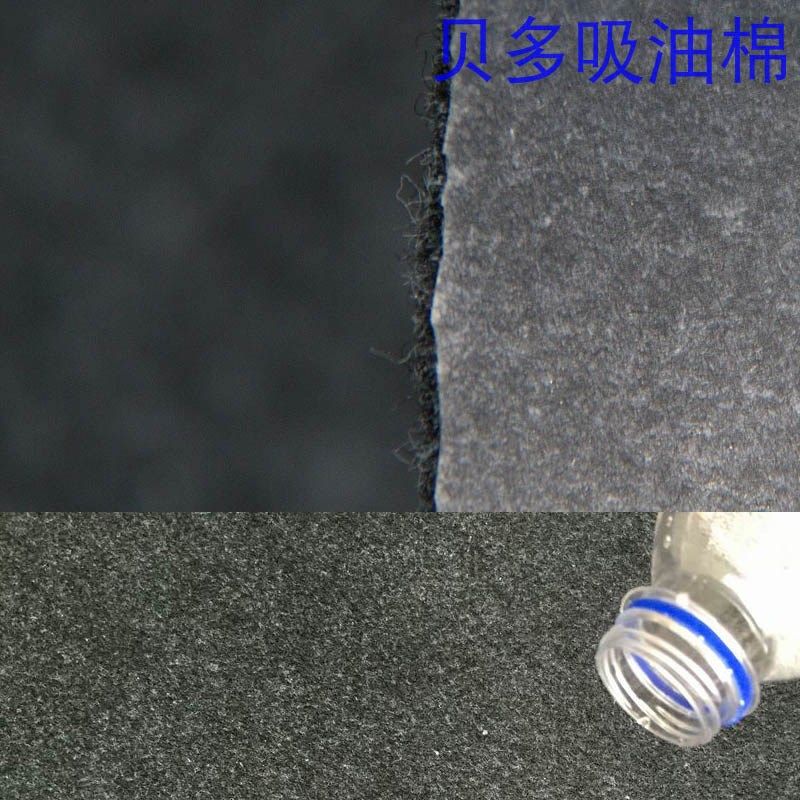 吸油毡吸油毯吸油棉车间吸油吸水PE覆膜防滑防渗漏地垫加厚包邮