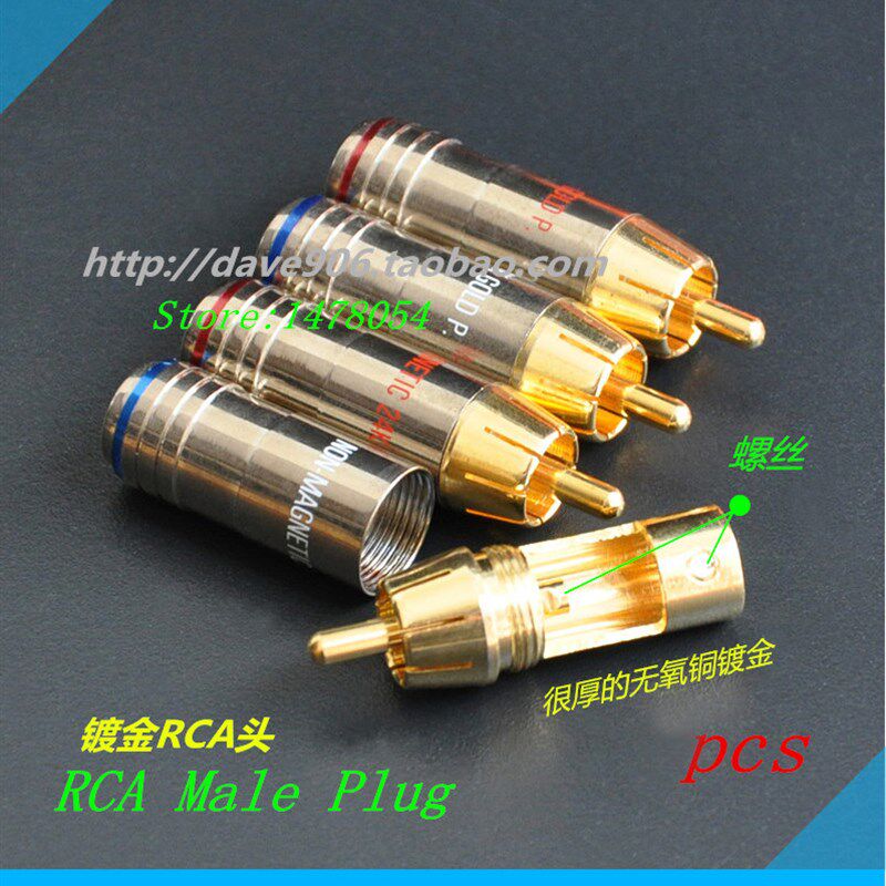 纯铜镀金 RCA莲花头 AV头 镀金音频插头 NON-MAGNETIC 24K GOLD P