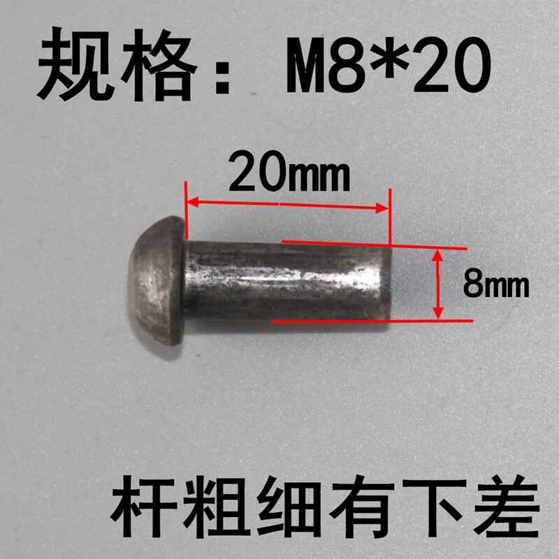 GB867半圆头铆钉 半圆头铁铆钉实心圆头铆钉铁铆钉本色M5M6M8
