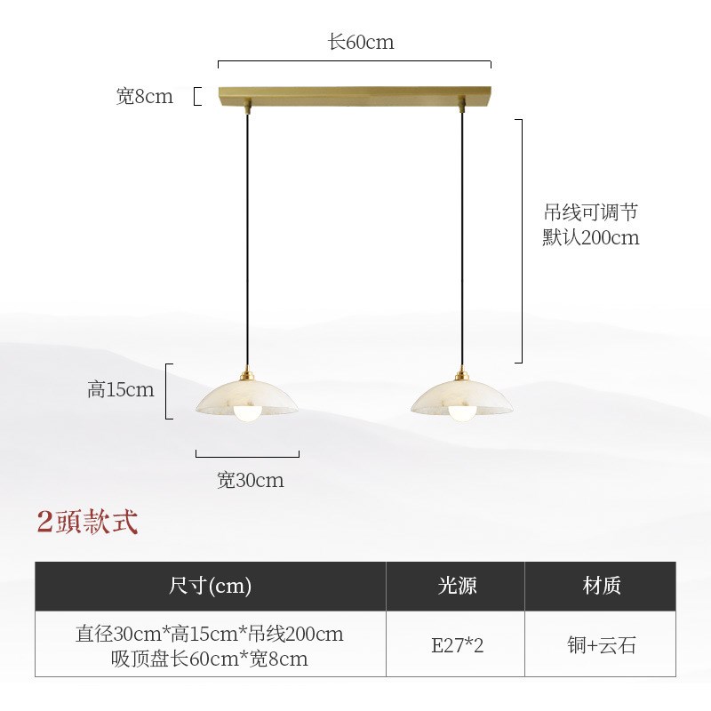云石全铜吊灯现代新中式简约餐厅吧台灯设计师创意过道入户灯具