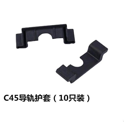 开关钢导轨卡槽U型空气通用断路器配电箱导轨卡槽导轨护套百舸10