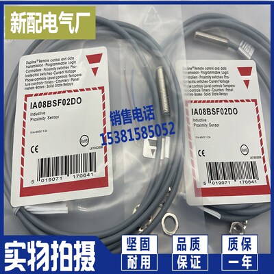 耐高压传感器 IA08BSN25POM5 接近开关 实物拍摄有现货