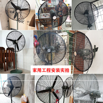 金羚30寸工业风扇牛角落地扇仓库大风量大功率落地扇FS2-75(3A)