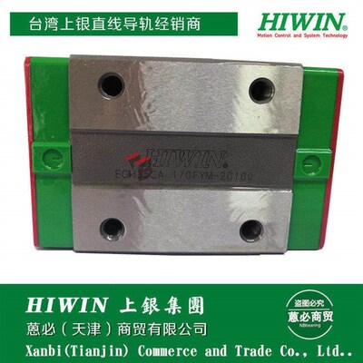 EGH15 20 25 30 35CA/SA滑块(台湾品牌)上银导轨