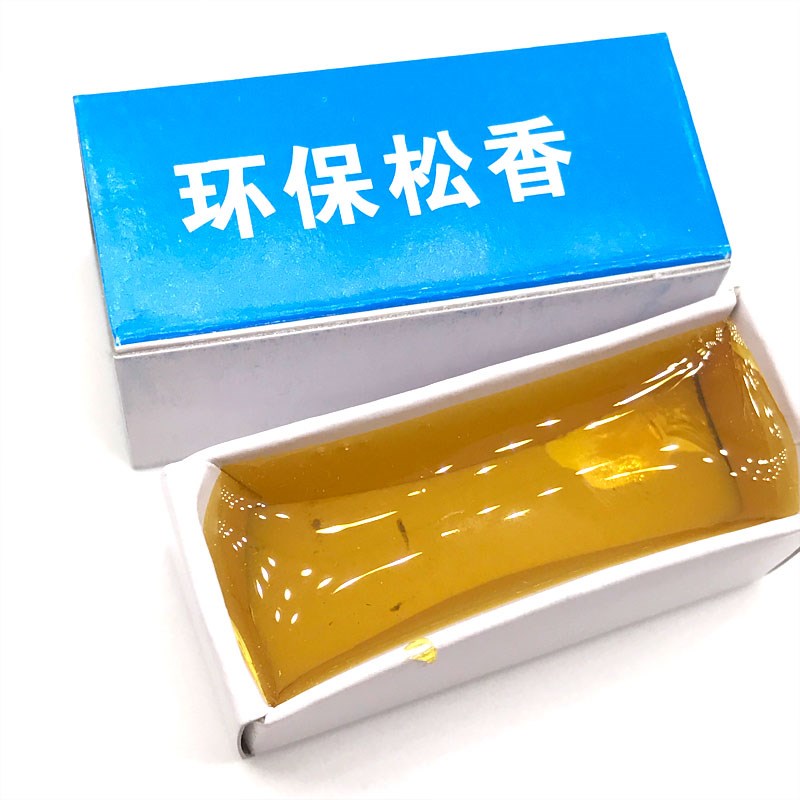 焊接用环保松香助焊剂 高纯度焊膏(新款)