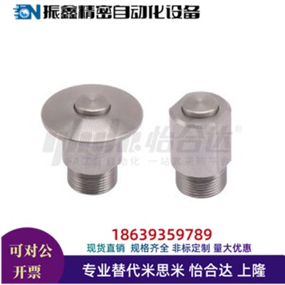 怡合达同款型号BLL43-6 BLL44-6快速锁紧器 自锁式 按钮型 圆柱型