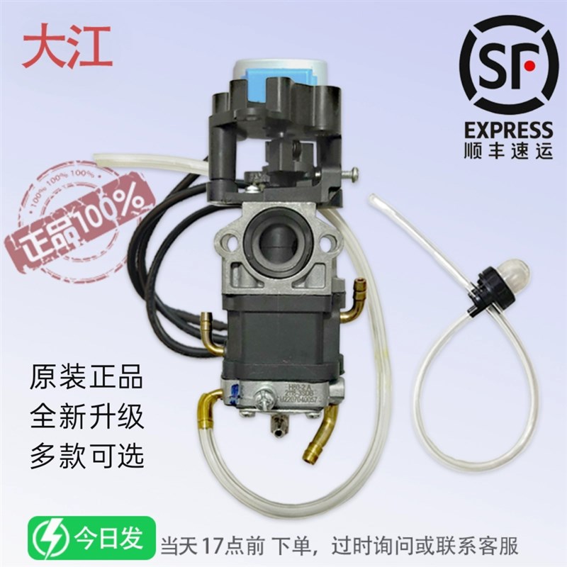 大江24v发电机化油器,迪士高雷神杜卡领越等驻车原厂配件