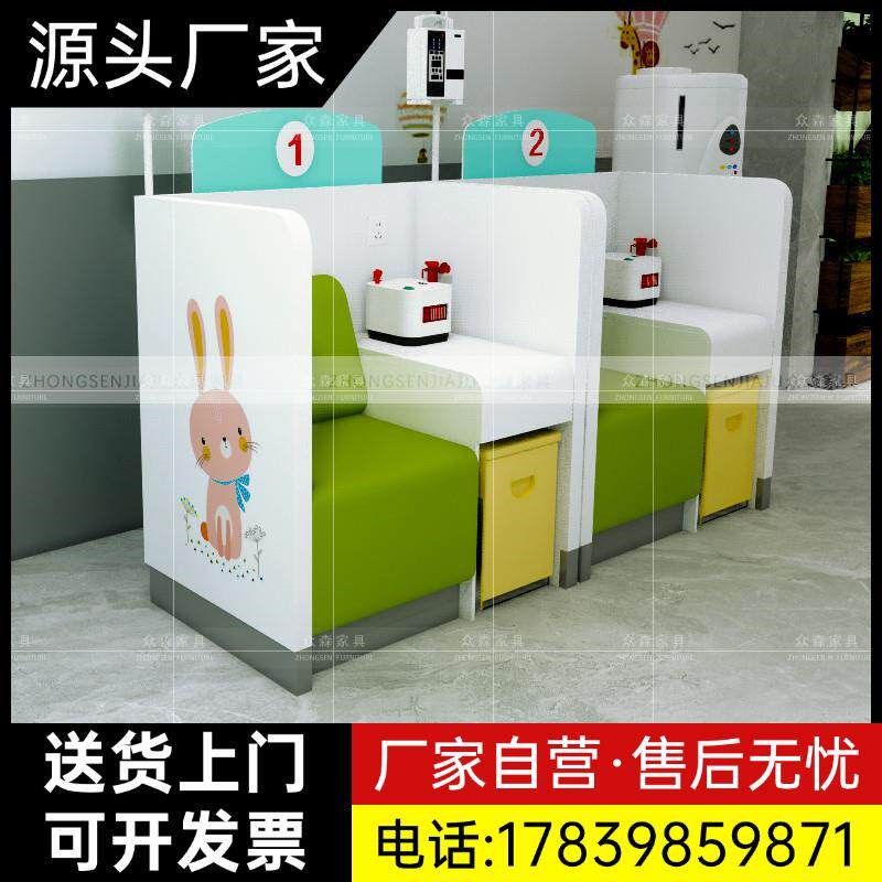 儿童雾化桌椅输液沙发可定制输液椅儿科诊室家具吊针桌椅雾厂家