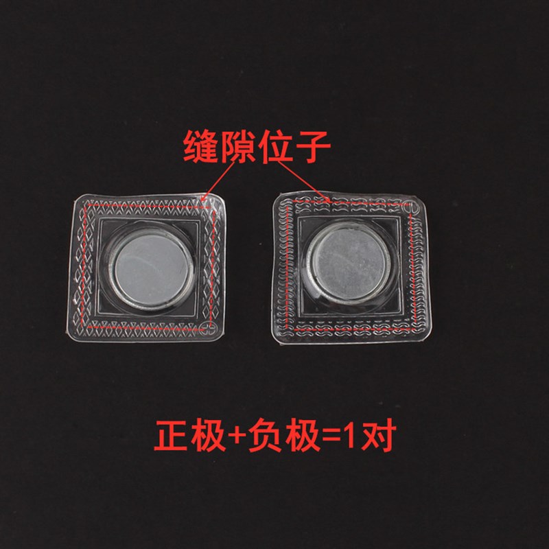 磁铁扣纽扣衣服箱包手缝磁扣窗帘暗扣隐形扣吸铁石强力磁性扣