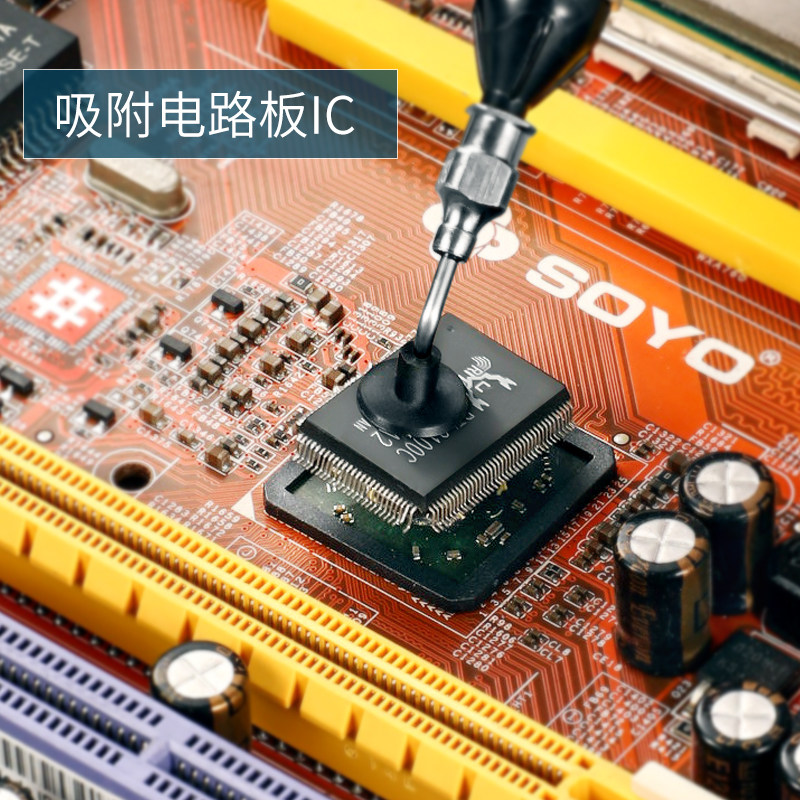 防静电939强力真空吸笔 贴片IC手动吸笔 IC起拔器 BGA芯片吸取器