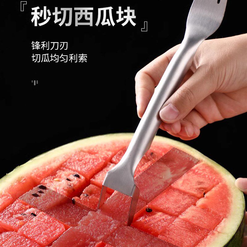 切西瓜神器分割器不锈钢水果刀花式切丁切块家用开切西瓜工具挖肉
