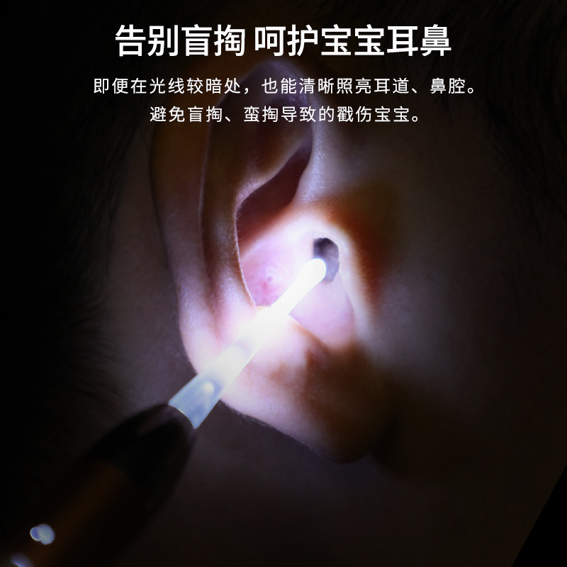 掏耳神器挖耳屎带灯挖耳朵儿童发光耳勺宝宝耳勺镊可充电采耳工具