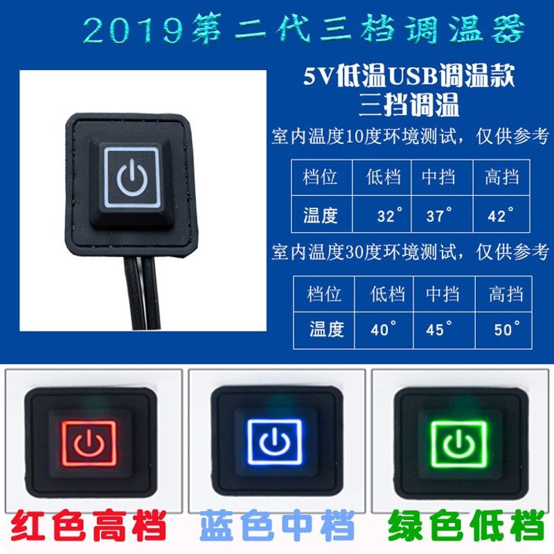 外出泡奶神器USB恒温奶瓶套暖热奶温奶器母乳加热保温包袋便携式