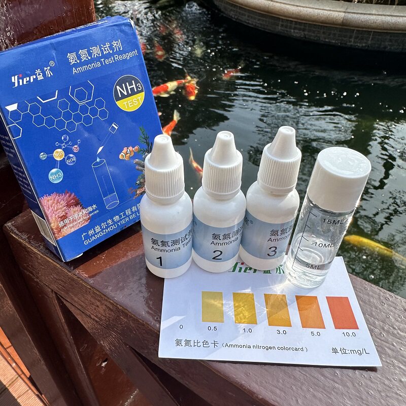 鱼缸鱼池水质测试PH亚硝酸盐氨氮PH检测试剂分析调节水族测试剂纸