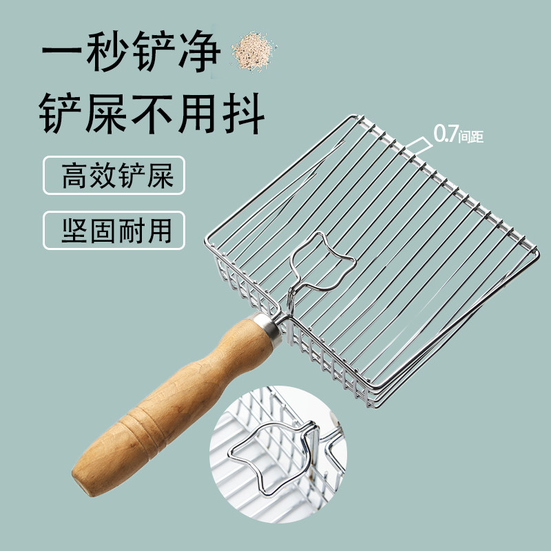 金属猫砂铲大号细小孔猫咪铲屎铲子神器猫沙猫屎铲专用铲非不锈钢