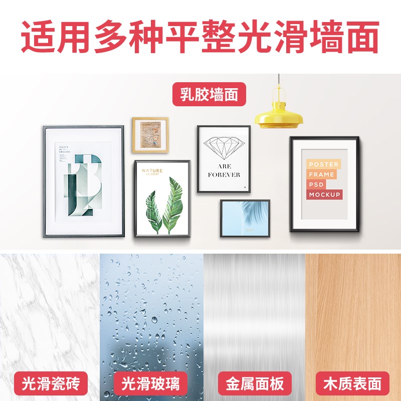 相框挂钩挂墙贴瓷砖免打孔无痕钉粘钩强力粘贴婚纱照专用隐形挂画