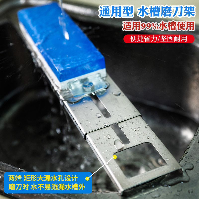 磨刀石神器家用菜刀支架加厚磨刀架/器水槽不锈钢可调节快速磨刀a