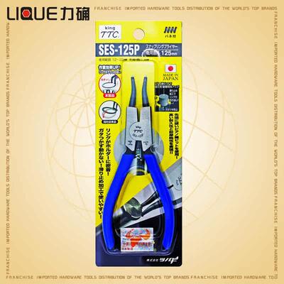SES-125P日本KingTTC5角田皇钳牌SS-12P档圈5寸轴用直E咀卡簧钳原