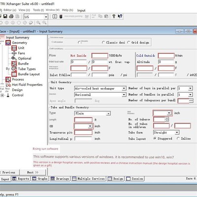 HTRI xchanger suite 5.0 6.0 7.0 7.3.2软件中文版 技术资料