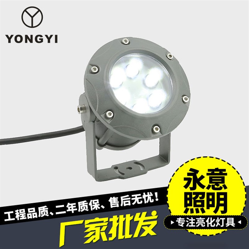【永意照明】led 投光灯泛光灯9W户外亮化投射灯方形投光灯照树灯