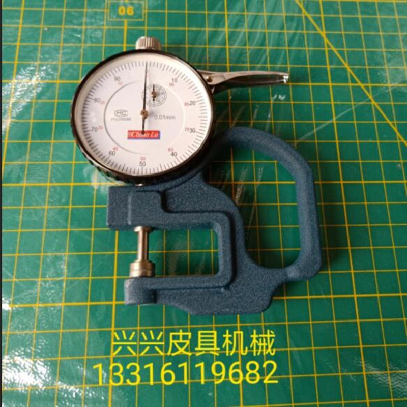 测厚仪/测厚表/厚度表0-10/0-20mm 平头测纸皮厚薄其它测量工具