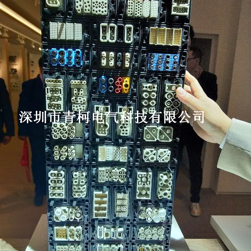 定制HARTING航空插头连接器工业用电气一体哈丁组合重载连接器