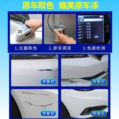 奔驰c200lc260l自喷漆祖母石绿汽车划痕修复补漆笔绿色墨绿深绿色