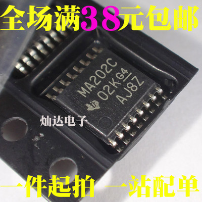 MA202C MAX202CPWR双线路收发器 贴片TSSOP16 MAX202CPW 全新原装
