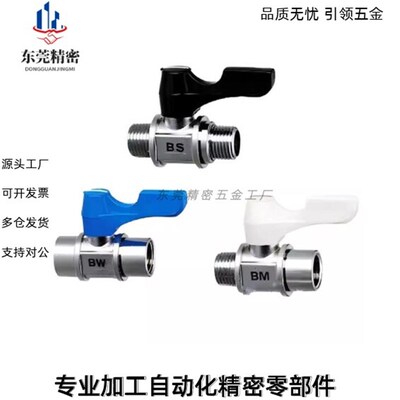 小型球阀 BBPF/BBPT/BBFF-11F-22F-33F-44F 专业替代 型号齐全