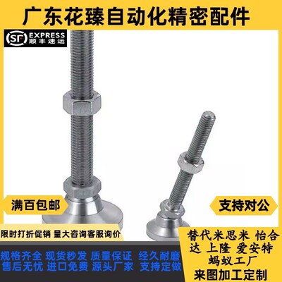 调整块 旋转地脚LEMNT10/12/16-75/100/130 LEMNS不锈钢