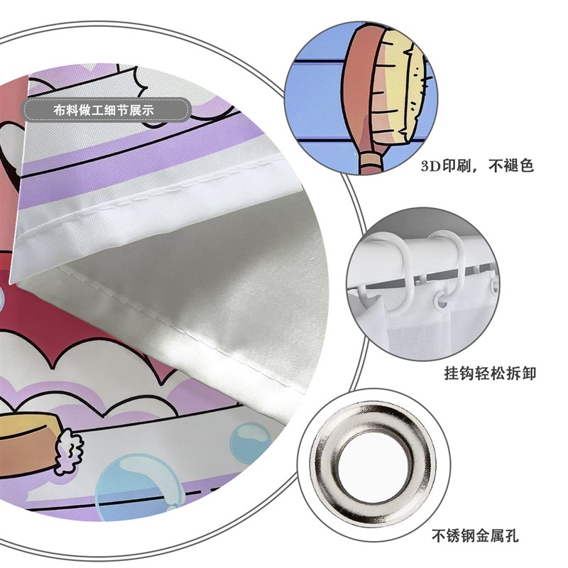 日式动漫星之卡比洗澡加厚防水防霉浴室浴帘学生宿舍隔断帘免打孔
