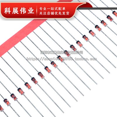全新环保1N4735A 1W IN4735 稳压管 6.2V 6V2 直插DO-41
